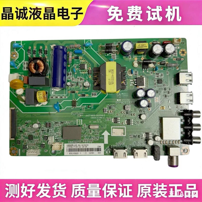 长虹LEDJUC7.820.00151612主板