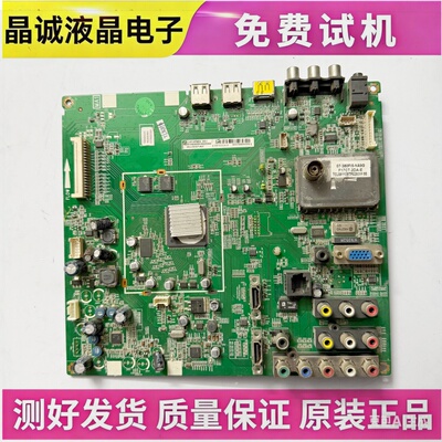 TCL电视主板40-65P10B-MAB2XG