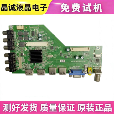 TCL海尔主板RT26340LE40A3000