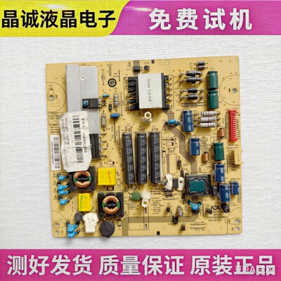 原装海尔3075050/0094002488电源