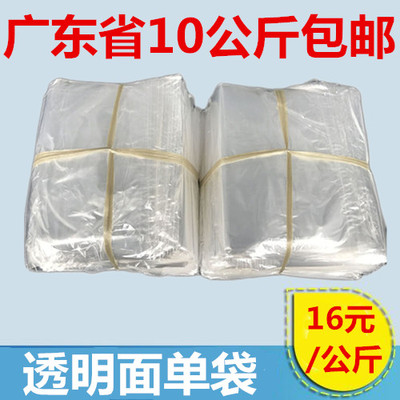 速递快递运单薄膜面单袋透明快递面单袋防水袋小胶袋信封快递袋