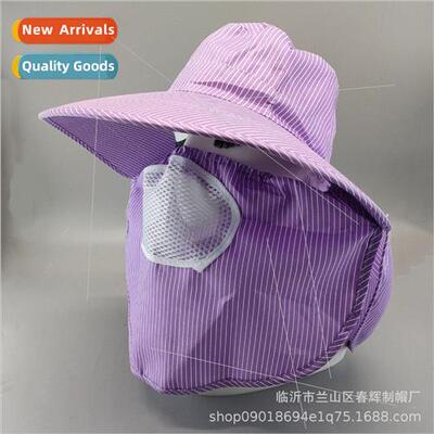 Summer and Autumn Shawl Hat Striped Mask Tea Picking Hat Mul