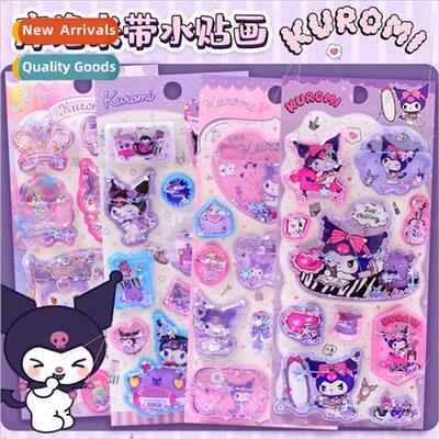 Sanrio Kuromi three-dimensional with water shake stickers 适