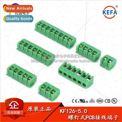 Terminal block KF126 2P 3P Pitch 5.0MM Splicable Screw type