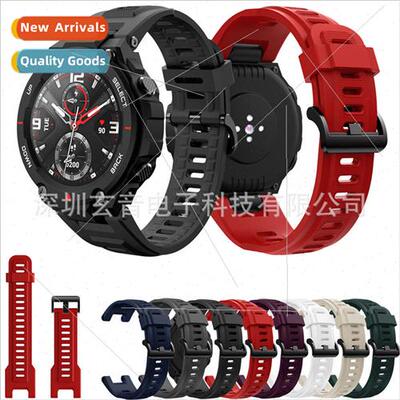 适用 Amazfit T-Rex Silicone Strap Huami A1918 Tyrannosaurus