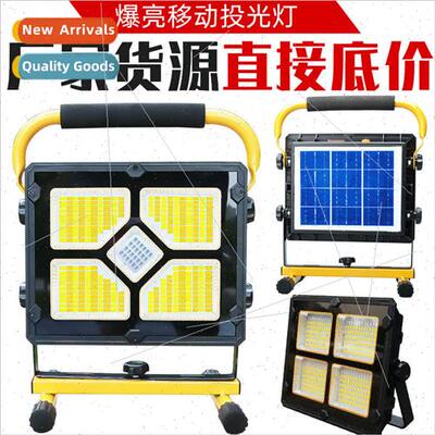 W878USB solar rechargeable searchlight Portable strong long-