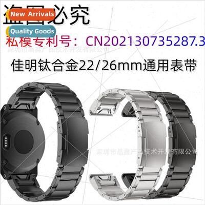 适用 Fenix6/6XPlusFenix7Xpro Fenix Titanium Turtle Back Buck