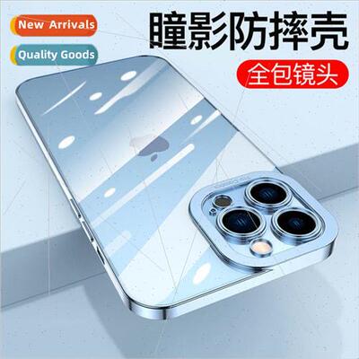 适用 iPhone15ProMax pupil eye plating phone case apple 14 tr