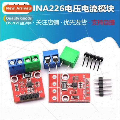 INA226 Voltage Current Module 0-36V Bidirectional Voltage Cu