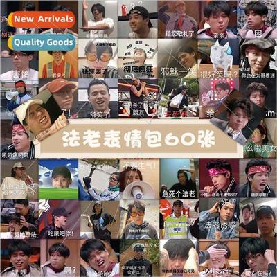 60 pharaoh stickers new era new rap  star sand sculpture exp