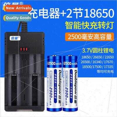 18650 -ion Battery One Charger Two Batteries Set 3.7V -ion R