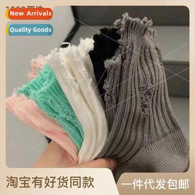Broken holes beggar socks female ins spring and fall  outsid