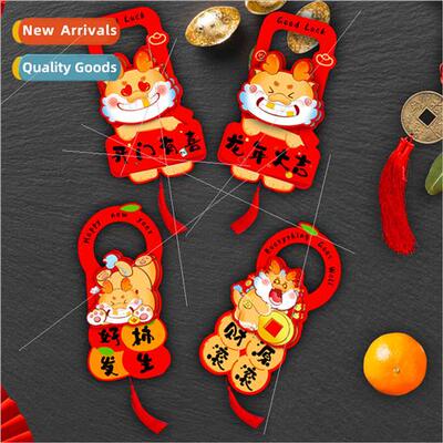 2024 Year of the Dragon New Year Door Handle Hanging Chinese