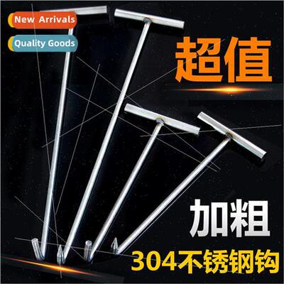 Stainless steel hooks T-shape manhole cover hooks pulling  r