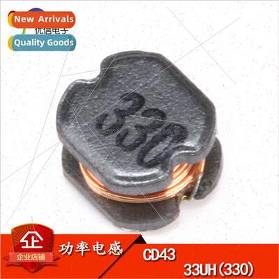 CD43 33UH Wirewound Chip Power Inductor Ushin Electronics El