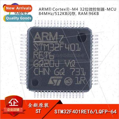 al Genuine STM32F401RET6 LQFP-64 Cortex-M4 32-bit Microcontr