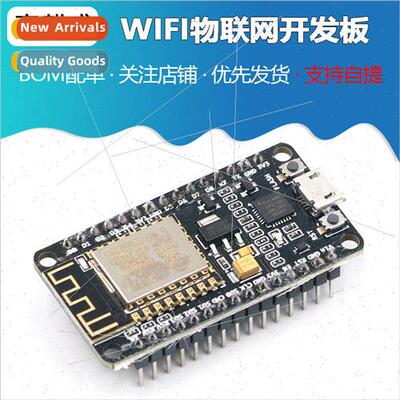 NodeMcu a WIFI IoT Development Board Based on ESP8266 CP2102