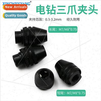 Flexible shaft chuck 适用 electric grinding Mini three-jaw d