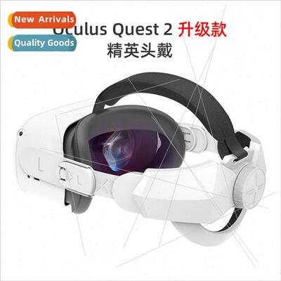 Oculus quest 2 com适用t elite headset replaceable headset we