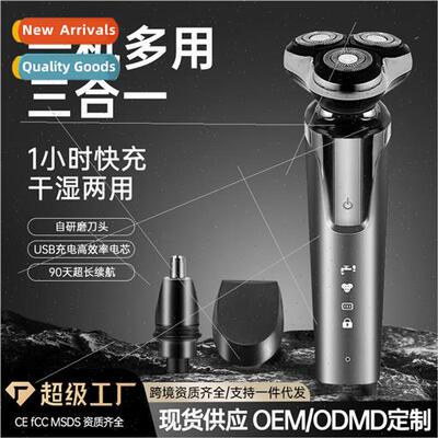Germany Seiko three-head razor mens electric razor shaving b