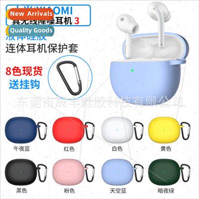 适用 millet true wireless noise cancellation 3 headset prote