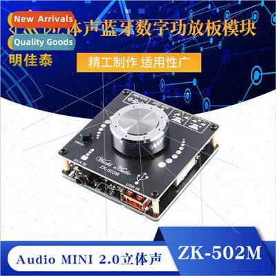 Audio MINI 2.0 Stereo Bluetooth Digital Amplifier Board Modu