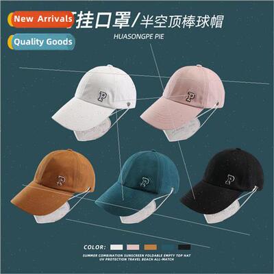 Summer outdoor back hollow top can tie the ponytail hollow t