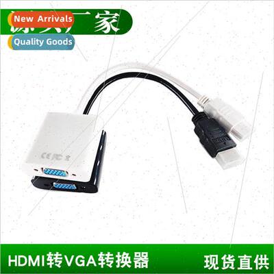 HDMI to VGA converter 1080P HD adapter cable hdmi to vga vid
