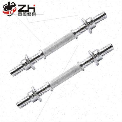 Mercerized grommet set dumbbell bar gym supporting equipment