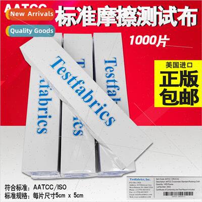 Friction Test Cloths Laboratory Use Small White Cotton Cloth