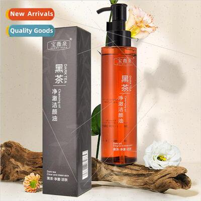 Bowie Springs Black Tea Makeup Remover Gentle Cleansing Bota