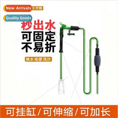 New Multi-functional Water Changer Aquarium Manual phon Suct