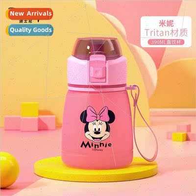 Childrens fashion pudding cup straight drinking cup water cu