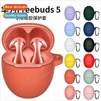 适用 huawei freebuds 5 headset case bluetooth headset protec