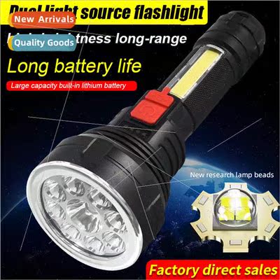 9LED strong light rechargeable flashlight outdoor patrol exp