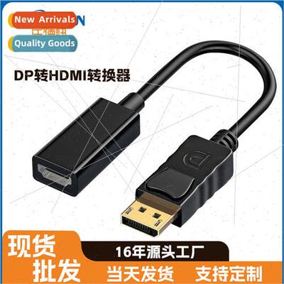 dp to hdmi adapter HD converter desktop laptop graphics card