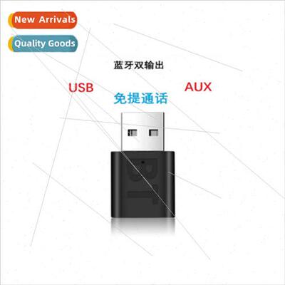 Car Bluetooth Adapter USB Bluetooth Receiver AUX Dual Output