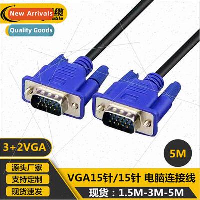 VGA cable 3+2 VGA cable 5 meters 15 pin to 15 pin VGA HD cab