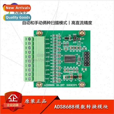 ADS8688 Data Acquisition 16-bit Analog-to-Digital Con Module