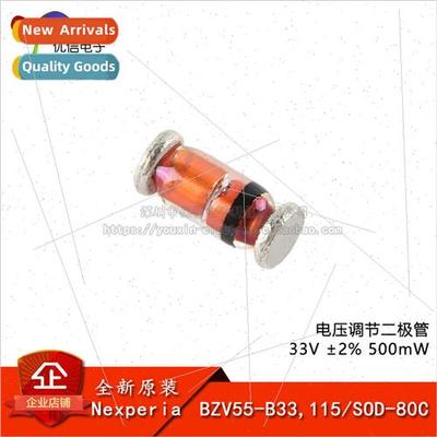 Genuine BZV55-B33 115 SOD-80C Voltage Regulation Diode