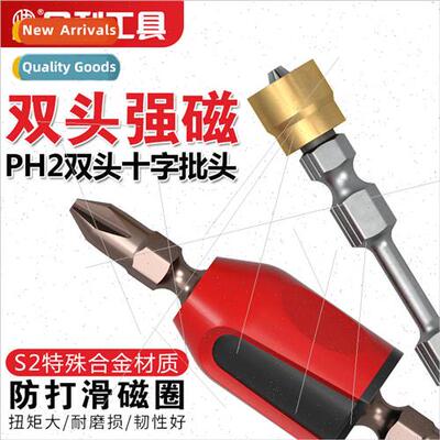 strong magnetic  head  nozzle  mouth driver head extension s