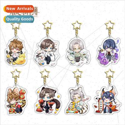 Sandwich star keychain secondary  game homo  pendant D syste