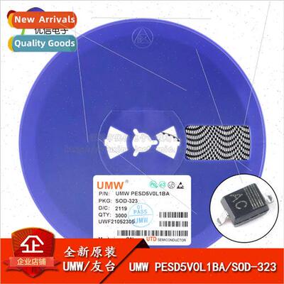 New al UMW PESD5V0L1BA SOD-323 5V ESD Anti-Static Diode Prot