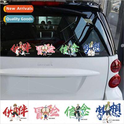 Personalized reflective stickers nautical thieves op ffy Qia