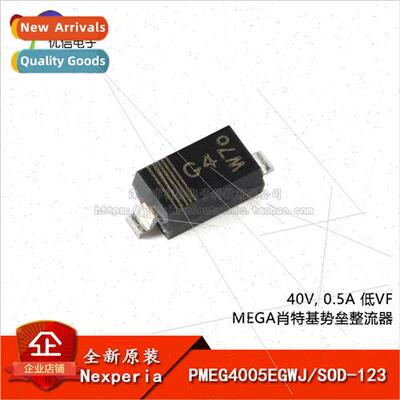 al PMEG4005EGWJ SOD-123 40V 0.5A Low VF MEGA Schottky Barrie