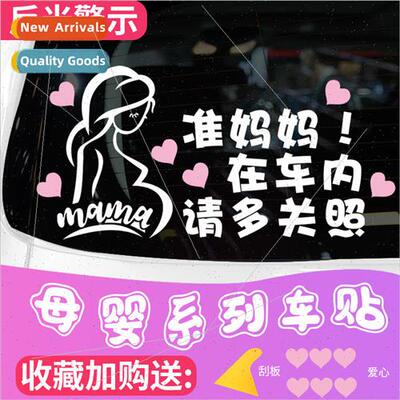 Pregnant women driving please pay more attention to the moth