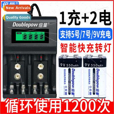 9v lithium rechargeable battery kit 5 7 multifunctional char