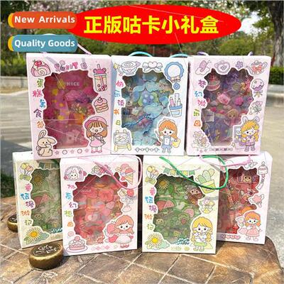 Childrens Guca Sticker Set Guca Plate Cute Handbook Stickers