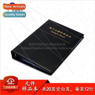 Electronic Components Sample Book SMT ic resistor capacitor