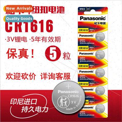 CR1220 CR1616 CR1620 3V thium CR1216 Watch CR1025 Car Key Ba